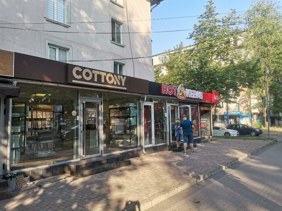 Ev tekstili mağazaları Cottony, Kişinev, foto