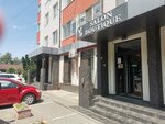 Salon Boutique (strada Cetatea Albă No:141/1), kuaförler  Kişinev'den