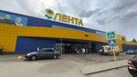 Магазин овощей и фруктов (Frunze Avenue No:56Д), manavlar  Yaroslavl'dan