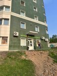 KofeLift (Mayora Filipova Street No:14), kahve otomatı  Vladivostok'tan