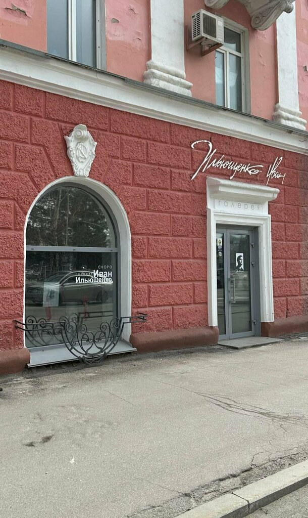 Sergi salonları, galeriler Галерея, Barnaul, foto