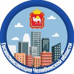 Главное управление Государственная жилищная инспекция Челябинской области (ulitsa Yelkina No:112), denetim firmaları  Çeliabinsk'ten