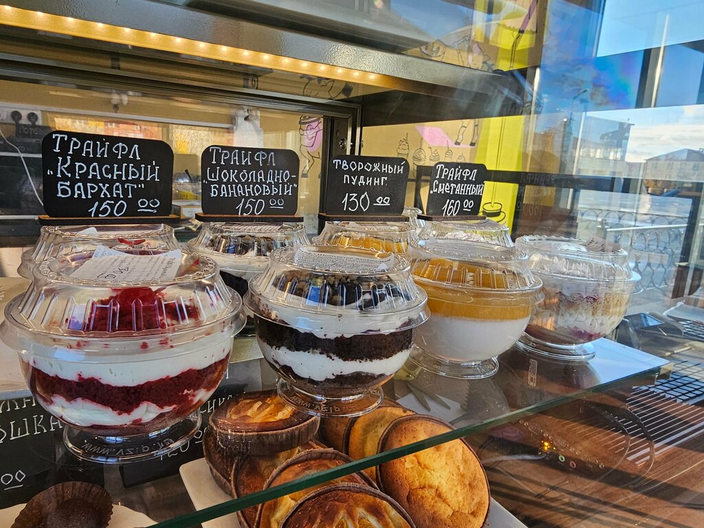 Kahve dükkanları Север греет, Yamal‑Nenets Özerk Bölgesi, foto