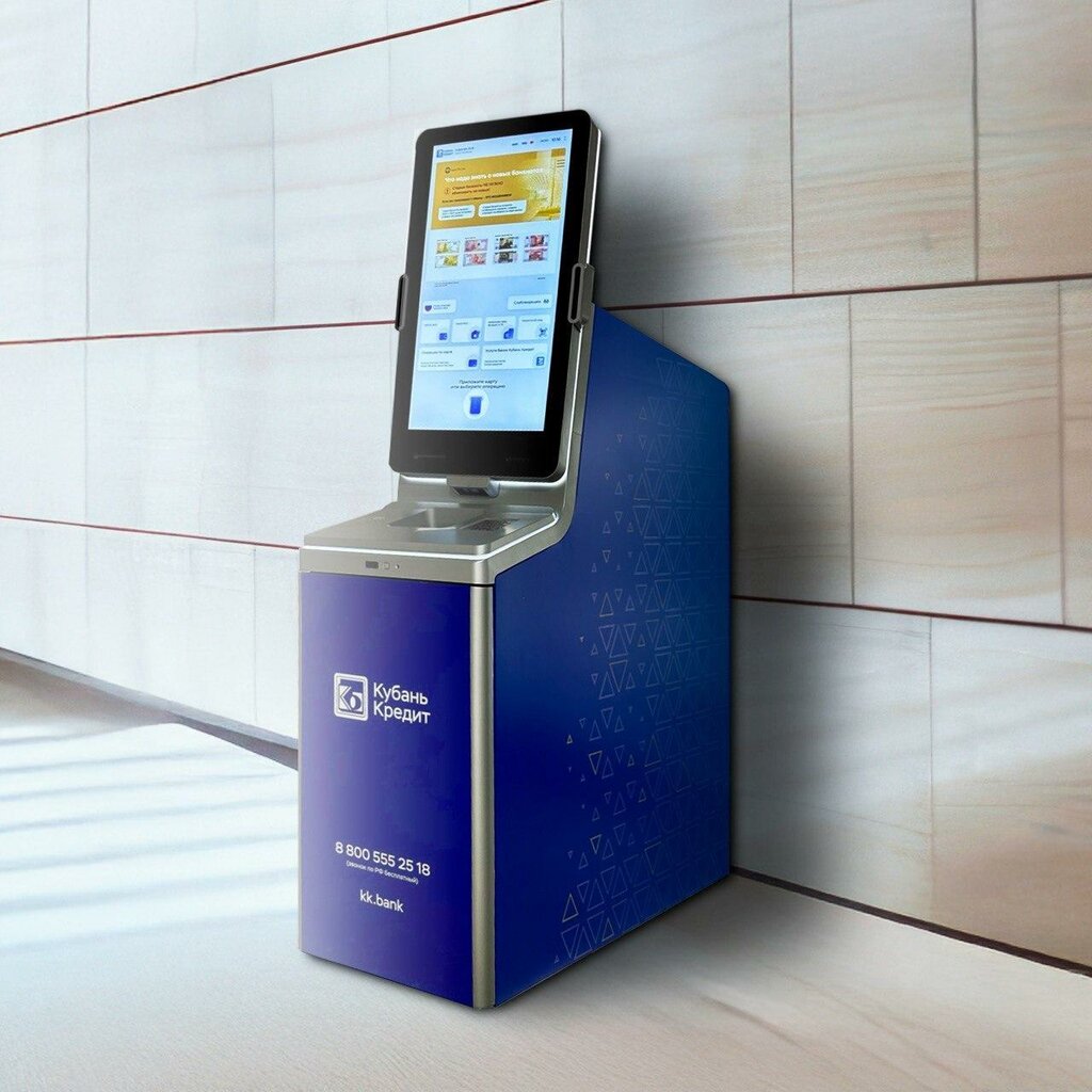 ATM'ler Kuban Credit, Krasnodarski krayı, foto
