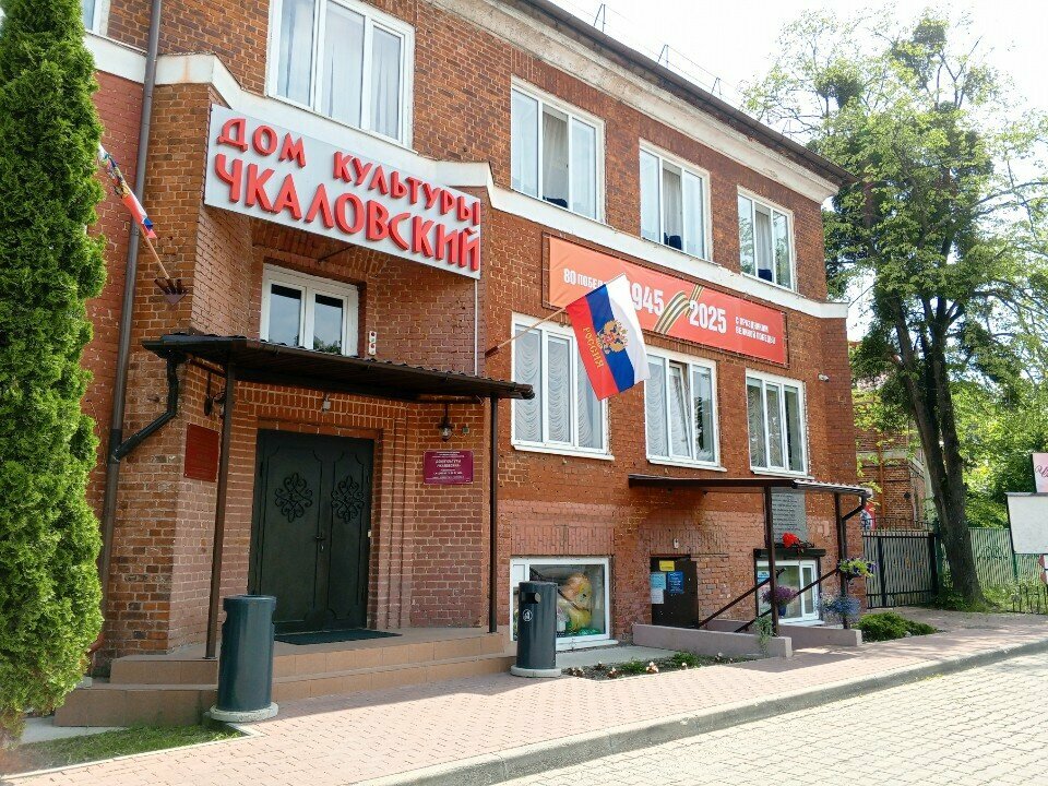Meclis Общественная приемная депутата Мигунова О. В., Kaliningrad, foto