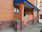 Артстрой (Kirova Street No:99/3), kapılar  Ufa'dan