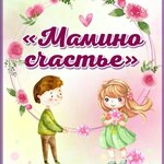 Мамино счастье (ploshchad Lenina No:5), çocuk ve gençlik merkezleri  Şçolkovo'dan