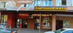Мистер Xaus (9 Yanvarya Street No:133), yapı mağazası  Voronej'den