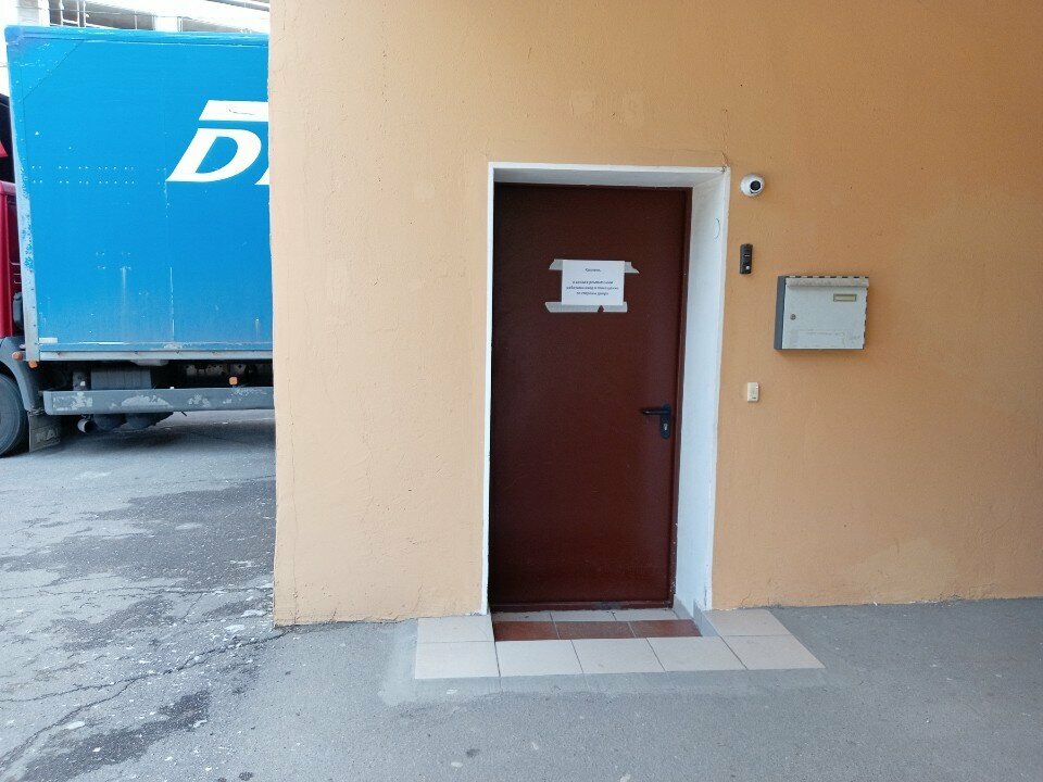 Kriyojenik teknolojiler МРТ-крио, Moskova, foto