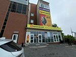 Msa Group (Tolstogo Street No:32А), i̇kinci el araç satışı  Vladivostok'tan