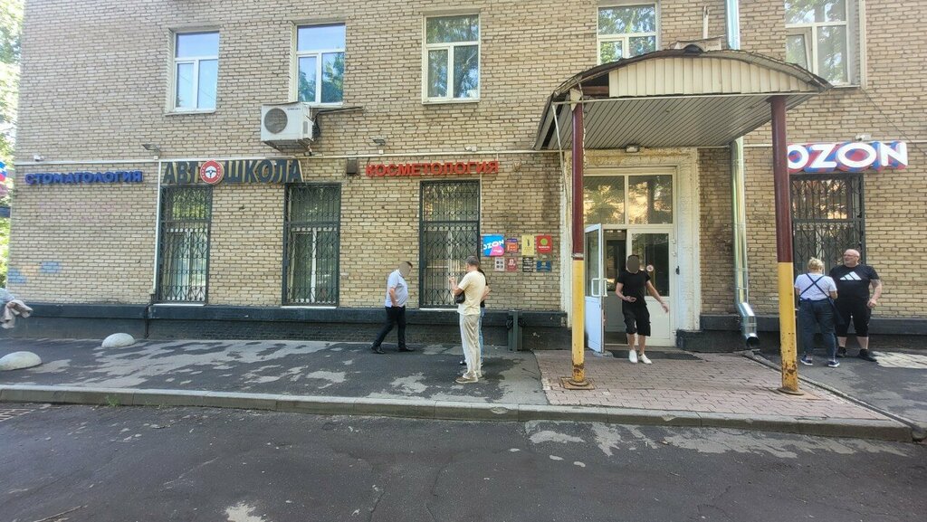 Kuaförler Парикмахерская, Moskova, foto