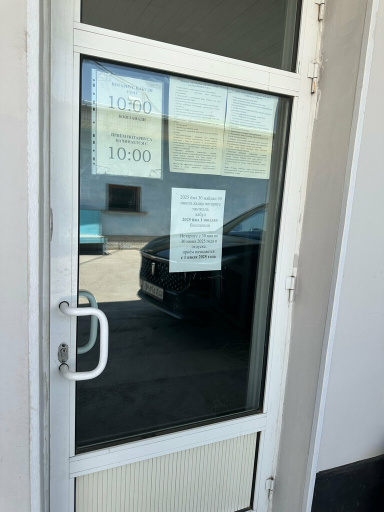 Noterler Notary Egamberdieva H. E., Taşkent, foto