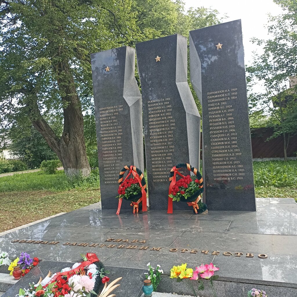 Anıt, heykel Жителям Ахтырки, погибшим в ВОВ, Moskova ve Moskovskaya oblastı, foto