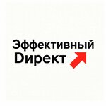 Эффективный Директ (Chistopolskaya Street No:68), i̇nternet pazarlama şirketi  Kazan'dan