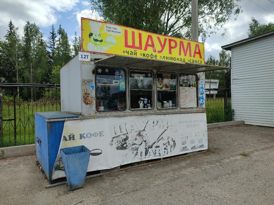 Fast food Шаурма, Cheboksary, foto