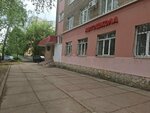 Стена (Maksima Gorkogo Street No:36), arama çalışmaları  Ufa'dan