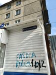 Гора (Sormovskaya ulitsa No:15), metal konstrüksiyon firmaları  Çeliabinsk'ten
