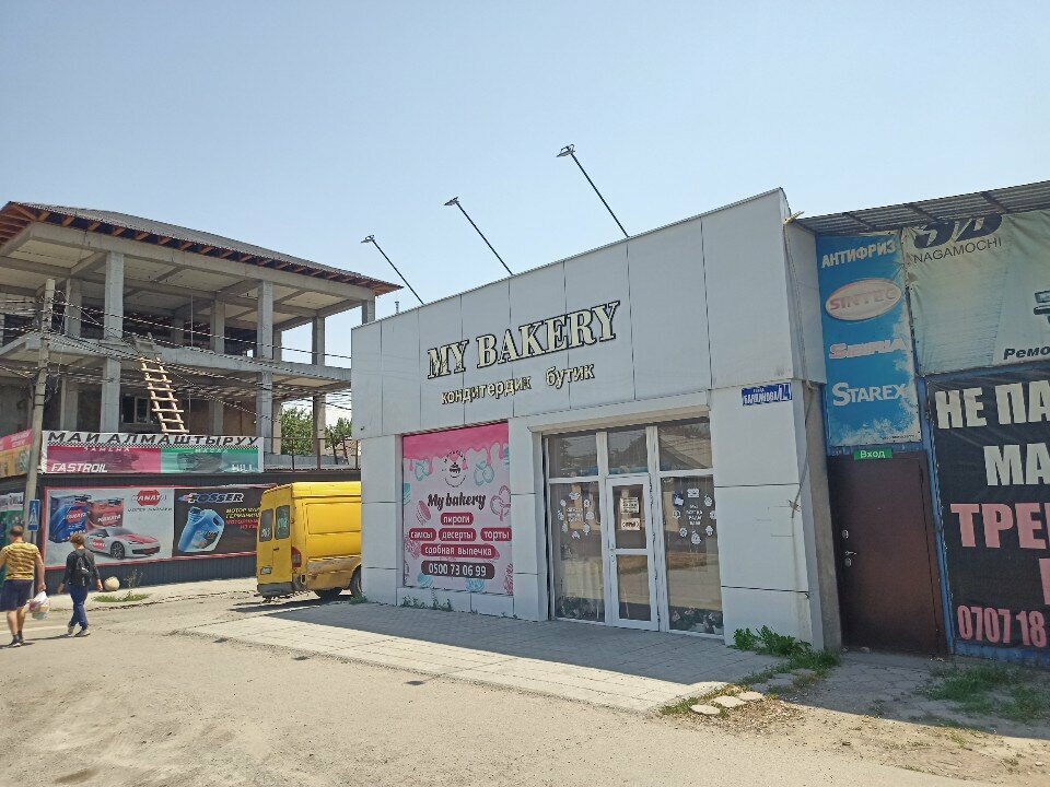Pasta, şekerleme ve tatlı My Bakery, Bişkek, foto