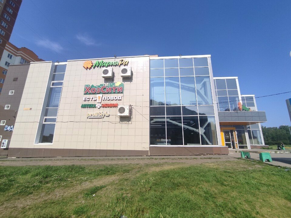 Bira dükkanı Есть повод!, Tomsk, foto
