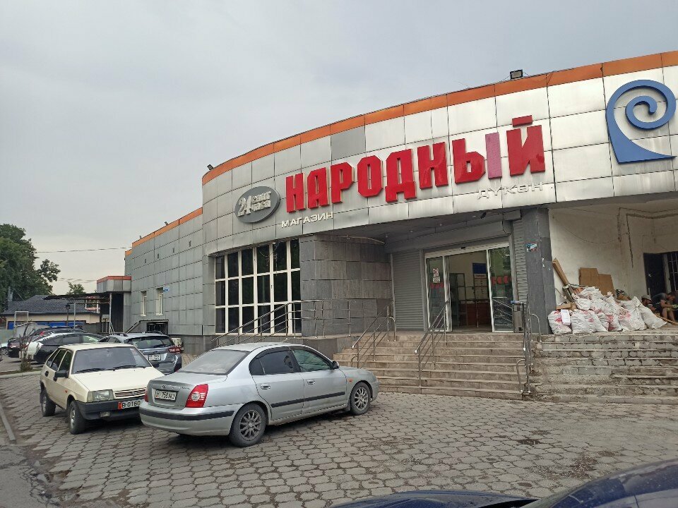 Ödeme terminali О!, Bişkek, foto