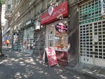 Optics+ (Tamar Mepis gamziri No:25), optik  Tiflis'ten