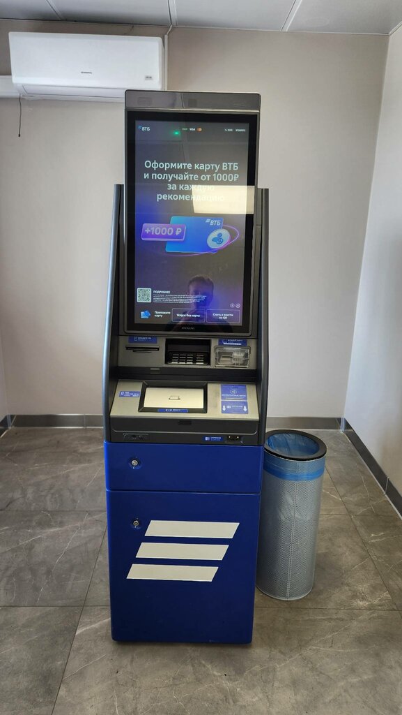 ATM'ler Bank VTB, Lgov, foto