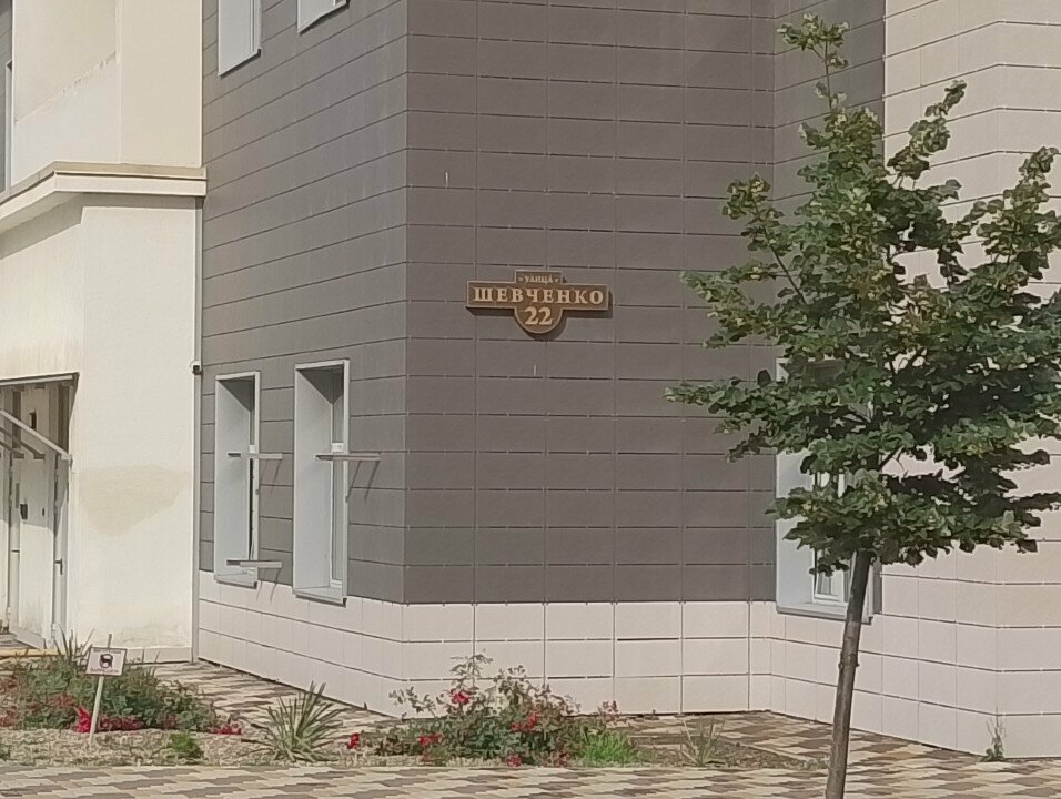 Otel Студия у моря, Novorossiysk, foto
