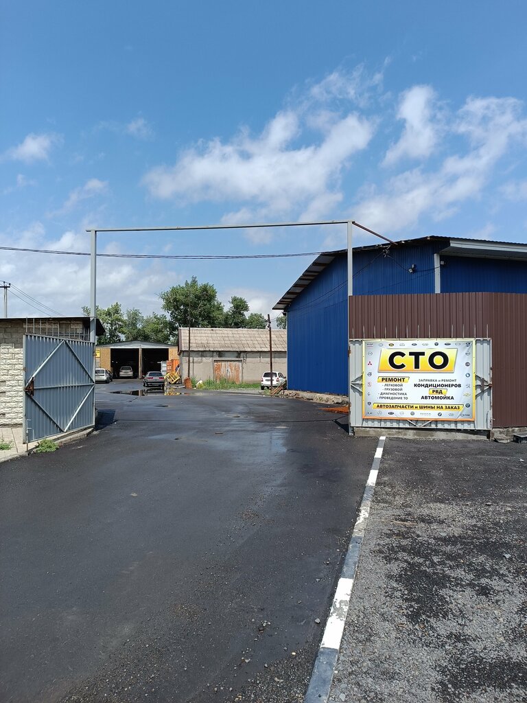 Otomobil servisi Автосервис, Şahty, foto