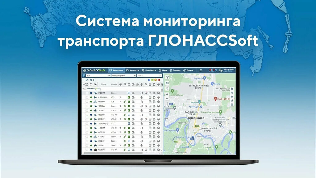 Filo ve araç takip hizmetleri InUnion, Surgut, foto