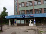 Firma po rasprostraneniyu pechatnoy produktsii Rospechat (Komsomolskaya ulitsa No:12), gazete bayi  Cherepovets'ten