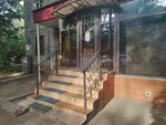 Vision (Zhibek Zholy Avenue No:190), optik  Almatı'dan