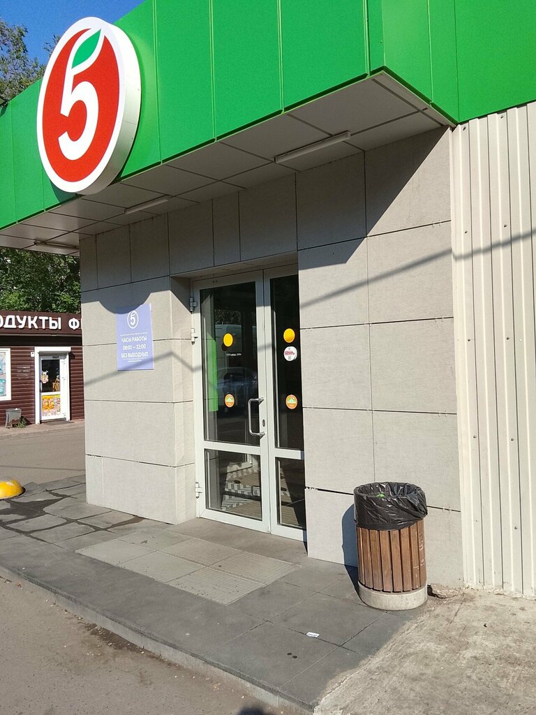 ATM'ler Т-Банк, Krasnoyarsk, foto