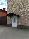 Клуб восточно-боевых единоборств Викинг (Olimpiyskaya ulitsa No:10А), spor kulüpleri  Balahna'dan