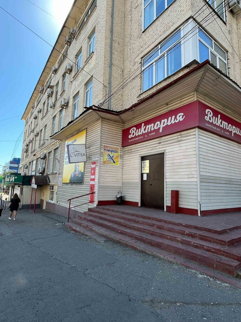Süpermarket Chizhik, Penza, foto