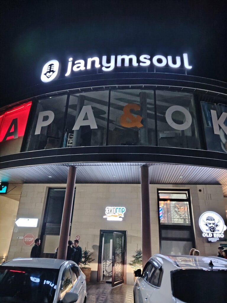 Karaoke kulüpleri Janym Soul, Pavlodar, foto