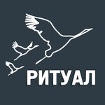 Ритуал (Marshala Biryuzova Street No:15), cenaze hizmetleri  Odintsovo'dan