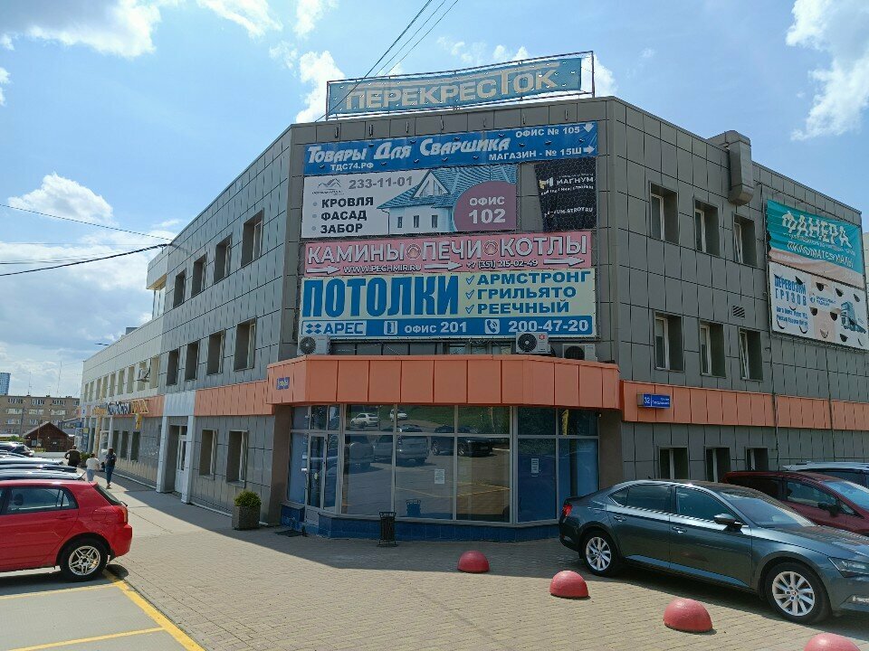 i̇nşaat ve tasarım hizmetleri Олимп, Çeliabinsk, foto