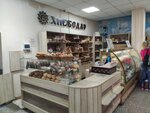 Хлебодар (ulitsa Bagrationa No:4, posyolok Amurskiy), ekmek fırını  Omsk'tan