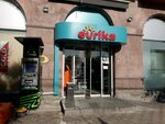 Telcell (Alek Manukyan Street No:7), ödeme terminali  Erivan'dan