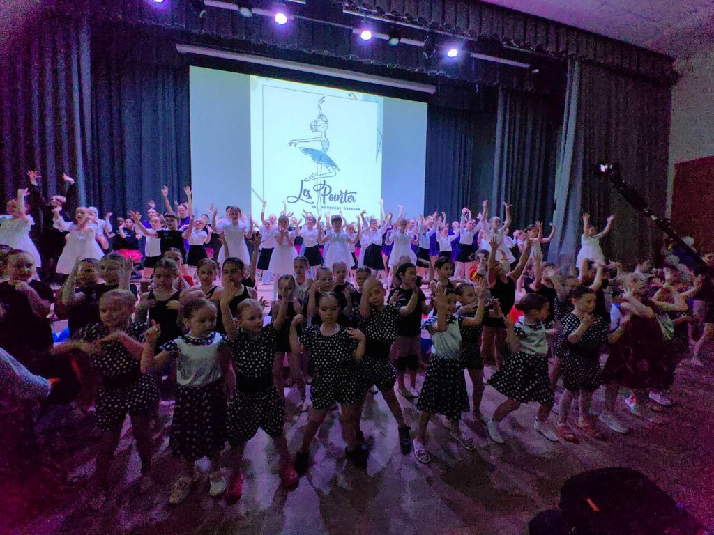 Dans okulları Les Pointes на кончиках пальцев, Şçerbinka, foto