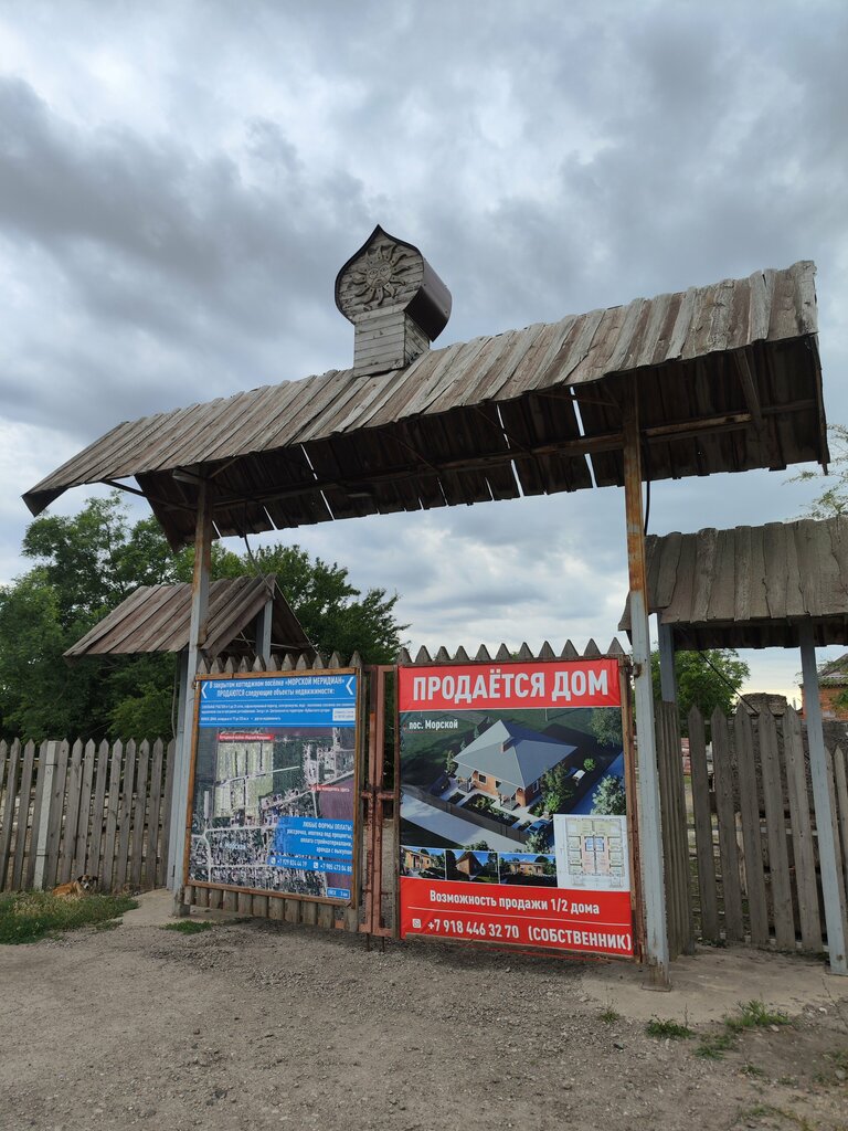 Müzeler ve sanat galerileri Старославянский центр Светлая Русь, Krasnodarski krayı, foto