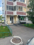 Салон красоты (No:3, Butovo Park Residential Complex, Urban-type Settlement of Butovo), güzellik salonu  Moskova ve Moskovskaya oblastından
