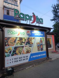 Paprika (Qazannıñ 40 jıldıq köşesi No:47), kafe  Rudny'den