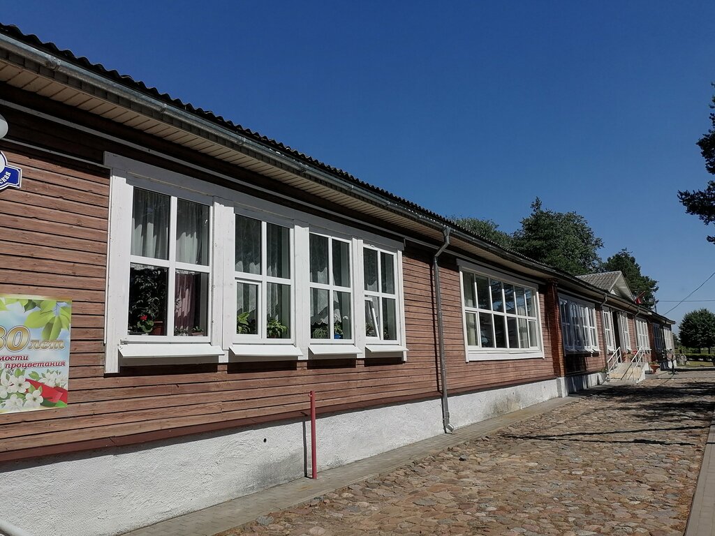 Kurs Tsentr Detey i Molodezhi, Braslav, foto