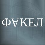 Fakel (Vostochnaya ulitsa No:33), proje enstitüleri, kurumları  Orenburg'dan