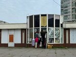 Одежда (Kupchinskaya Street No:32к1литЗ), giyim mağazası  Saint‑Petersburg'dan