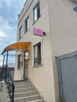 Коса (Zhukovskogo Street No:4), güzellik salonu  Tula'dan