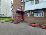Охлажденное мясо птицы (Zyryanovskaya Street No:90), kanatlı hayvan ürünleri ve yumurta  Novokuznetsk'ten