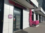 Wildberries (Srednerogatskaya Street No:16к2), teslimat noktası  Saint‑Petersburg'dan
