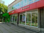 5Post (Tsentralnaya Street No:15, territoriya Detskoselskiy), teslimat noktası  Saint‑Petersburg'dan
